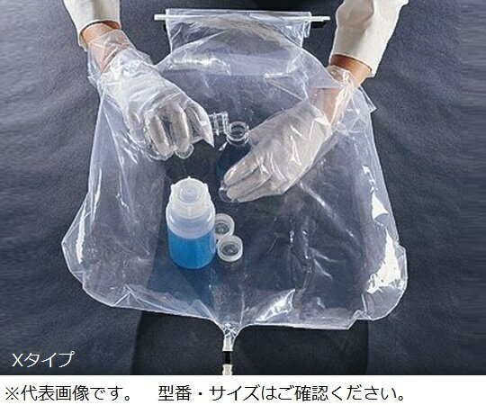 特徴 少量のガスで清浄化でき、再使用も可能です。仕様 サイズ（mm）：680×430×300 入数：1ケース（6枚入） 材質：PE（ポリエチレン） 付属品：ハンディロック・ チューブキャプラー・手袋特徴 少量のガスで清浄化でき、再使用も可能...