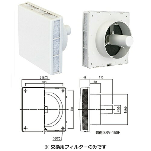 [仕様]交換用フィルター[材質]不織布(捕集効率75% 質量法)[色]ホワイト[仕様]交換用フィルター[材質]不織布(捕集効率75% 質量法)[色]ホワイト