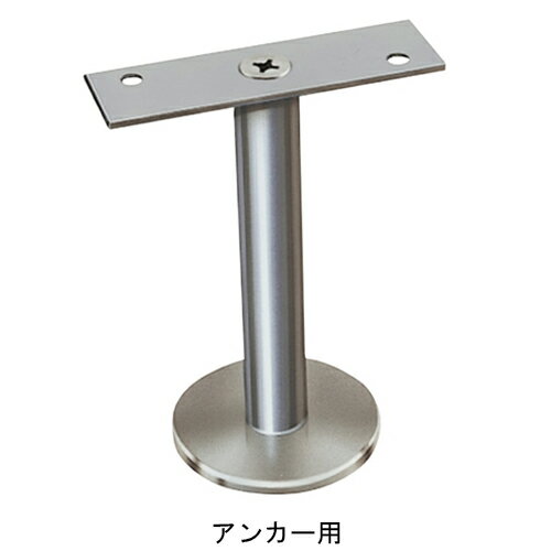 [サイズ]H60mm[本体重量]178g[付属品]オールアンカー C-1060:1本(アンカー用)[材質]SUS304[仕上]ヘアーライン【ご注意】特注に関してはご相談ください。[サイズ]H60mm[本体重量]178g[付属品]オールアンカ...