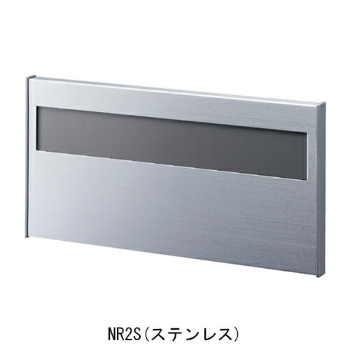 [サイズ]145x282mm[仕上]ヘアーライン・クリア塗装[材質]パネル:SUS304 ベース:ABS樹脂[名札部]塩ビ板(ダークグレー)44×259.5×1、PET(透明)44×259.5×0.5・既存の室名札(KS-N2A・KS-N2...