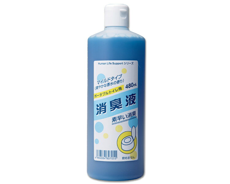 排泄関連 消臭関連 ・ポータブルトイレに入れるだけ。洗浄成分配合でお手入れも簡単。・効果持続時間目安約24時間。・天然植物抽出成分配合で強力消臭！ ●成分／非イオン界面活性剤、クエン酸、香料、青色1号、消臭剤、防腐剤●効果持続期間／約24時...
