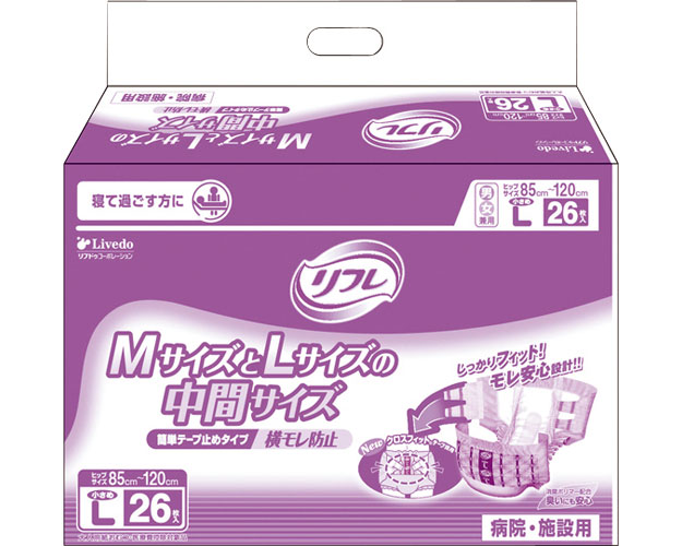 排泄関連 紙オムツ(テープタイプ) ・MサイズとLサイズの中間サイズ！・しっかりフィットで安心モレ防止。 ●ヒップサイズ／85〜120cm●吸水量目安／約800cc●袋入数／26枚●日常生活動作レベル／3_介助が必要●ケース入数/3排泄関連...