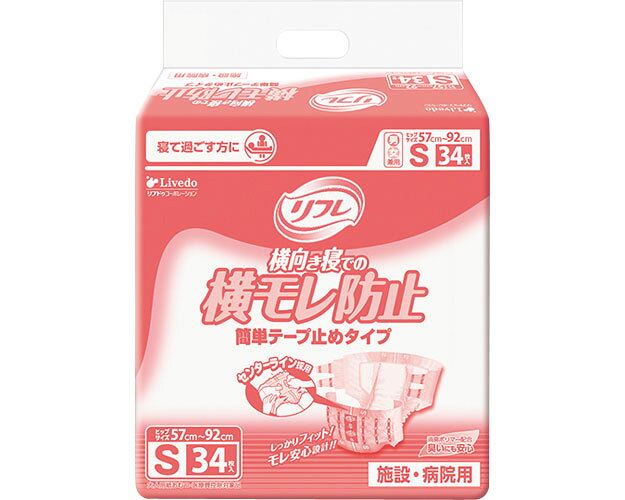 排泄関連 紙オムツ(テープタイプ) ・レッグギャザーで横モレ防止。小さいサイズの方に。・しっかりフィットで安心モレ防止。 ●ヒップサイズ／57〜92cm●吸水量目安／約500cc●袋入数／34枚●日常生活動作レベル／3_介助が必要●ケース入...