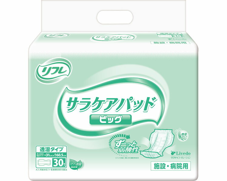 排泄関連 紙オムツ(パッドタイプ) ・大型で安心。 ●サイズ／幅31×長さ60.5cm●吸水量目安／約720cc●袋入数／30枚●日常生活動作レベル／3_介助が必要●ケース入数/4排泄関連 紙オムツ(パッドタイプ) ・大型で安心。 ●サイズ...