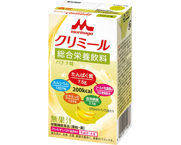 食事関連 食品・健康食品 ・少ない量でバランスよく栄養補給。シールド乳酸菌100億個で健康をサポート。・亜鉛・銅などの微量元素を配合しています。 ●原材料／デキストリン、乳たんぱく質、植物油、グラニュー糖、難消化性デキストリン、乳酸菌（殺菌...