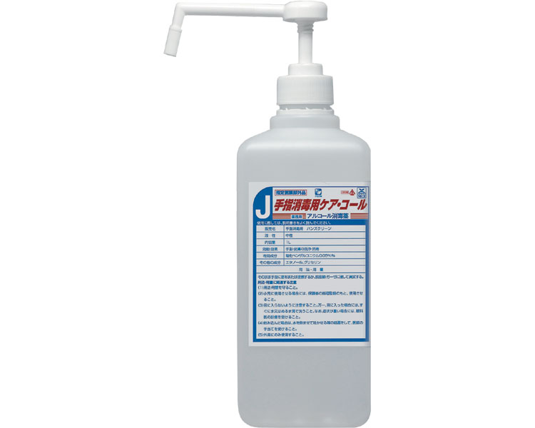 医療・福祉関連 手指洗浄・消毒用品 ・塩化ベンザルコニウムの効果で、手指をしっかり除菌。・非危険物のため、管理も安心。 ●有効成分／エタノール、グリセリン、塩化ベンザルコニウム0.05％●生産国／日本●指定医薬部外品●ケース入数/12医療・...