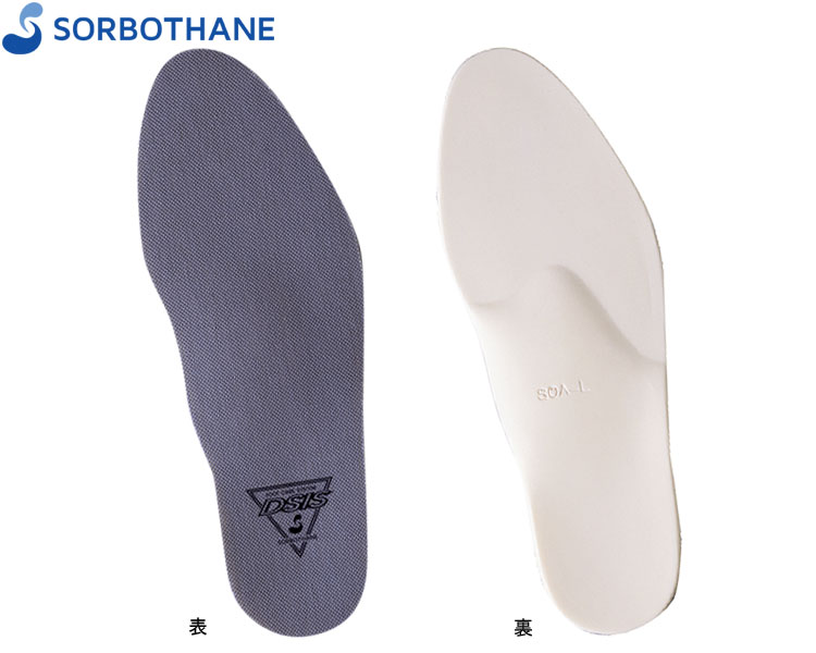 歩行関連 その他 ・足部のトラブルの回復補助に。医療分野で高い評価を得ています。・DSISとは：3つのアーチを支え、歩行バランスを整えます。 ●サイズ／3S：22.0〜22.5cm、2S：23.0〜23.5cm、S：24.0〜24.5cm、...