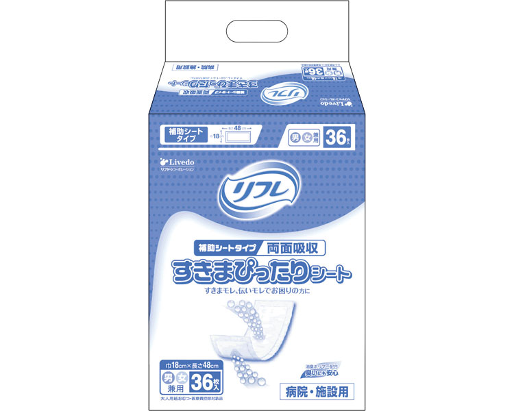 排泄関連 紙オムツ(パッドタイプ) ・すきまモレ、伝いモレもこれひとつで即効解消。・両面やわらかシート採用で、カラダにやさしくフィット。・防水シートを使っていないので、どこからでも吸収できます。・形を調整しやすい薄さで、いろんな状況に合わせ...