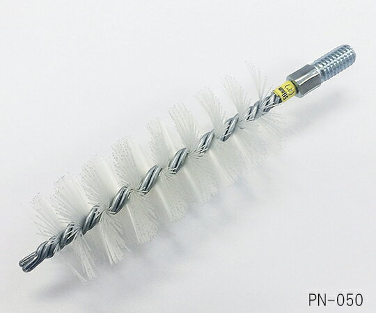 特徴 ハンドル・取手・シャフト等に接続し、パイプ・チューブ内部の洗浄に便利です。仕様 ブラシ径×線径：φ38×0.5mm ネジ部仕様：1/2ネジ（4分ネジ） ブラシ材質：ナイロン ブラシサイズ：全長／200mm、毛渡り／130mm ネジ部最...