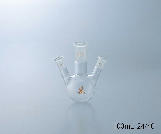 仕様 材質：硼珪酸ガラス-1 容量：100mL 中管摺合：24/40 側管摺合：19/38 型番：0080-01-30 ※特注対応可 ※名入れ対応可 ※特注・追加工・名入れサービスは、アズワンオリジナルのサービスです。 ※【特注・追加工・名...