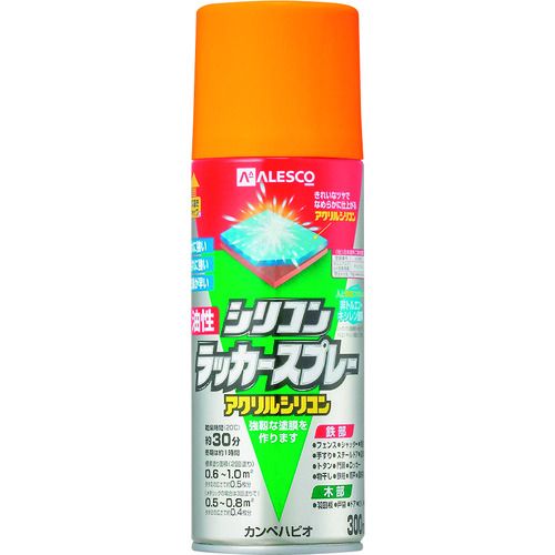 特長:●非トルエン・キシレン塗料です。●耐候性、耐久性に優れたアクリルシリコン樹脂を配合しています。 用途:●電気器具（非昇温部）・家具・自転車・工作品の鉄部・木部。 仕様:●色：オレンジエロー●容量(L)：0.3●乾燥時間：約30分(20...