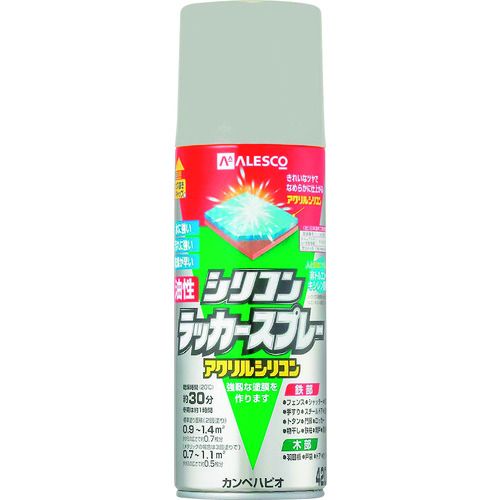 特長:●非トルエン・キシレン塗料です。●耐候性、耐久性に優れたアクリルシリコン樹脂を配合しています。 用途:●電気器具（非昇温部）・家具・自転車・工作品の鉄部・木部。 仕様:●色：ライトグレー●容量(L)：0.42●乾燥時間：約30分(20...