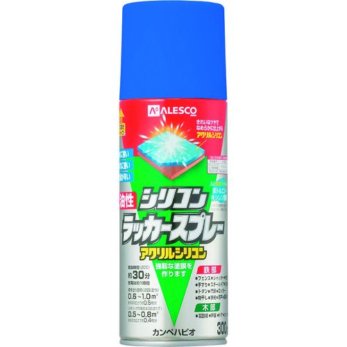 特長:●非トルエン・キシレン塗料です。●耐候性、耐久性に優れたアクリルシリコン樹脂を配合しています。 用途:●電気器具（非昇温部）・家具・自転車・工作品の鉄部・木部。 仕様:●色：ブルーメタリック●容量(L)：0.3●乾燥時間：約30分(2...