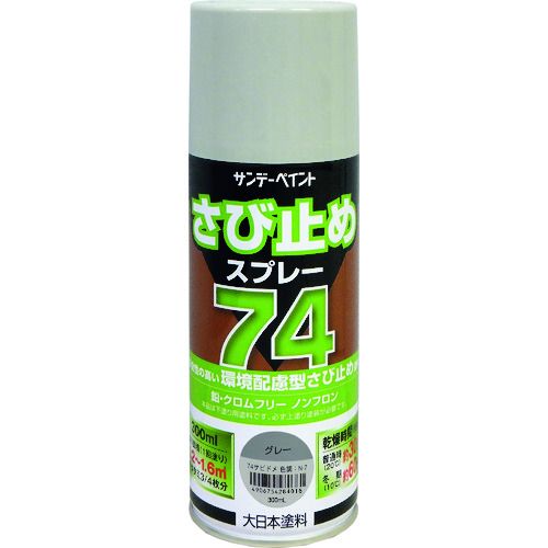 特長:●ホルムアルデヒド放散等級:F☆☆☆☆です。●大日本塗料(株)製、『グリーンボーセイ速乾※JIS K 5674 1種 規格品』を充填したスプレーです。●スプレー塗料にはJIS規格が無い為、JIS規格品の塗料を希釈充填した内容の証明書の...