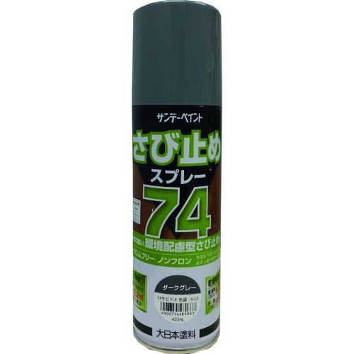 特長:●ホルムアルデヒド放散等級:F☆☆☆☆です。●大日本塗料(株)製、『グリーンボーセイ速乾※JIS K 5674 1種 規格品』を充填したスプレーです。●スプレー塗料にはJIS規格が無い為、JIS規格品の塗料を希釈充填した内容の証明書の...
