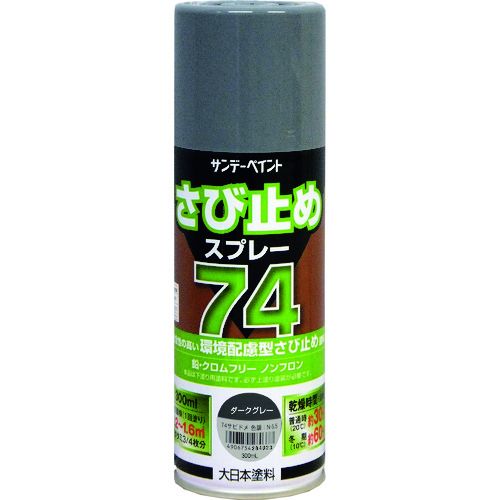特長:●ホルムアルデヒド放散等級:F☆☆☆☆です。●大日本塗料(株)製、『グリーンボーセイ速乾※JIS K 5674 1種 規格品』を充填したスプレーです。●スプレー塗料にはJIS規格が無い為、JIS規格品の塗料を希釈充填した内容の証明書の...