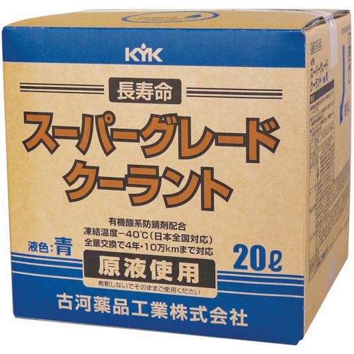 特長:●ラジエーターやエンジンの材質を問わずに強力な防錆効果を長期間発揮する長寿命タイプのクーラントです。●高純度の精製水にて調製していますので、薄めずにそのまま使用できます。●消泡剤配合により、劣化したクーラントの気泡の発生を防止し、エン...