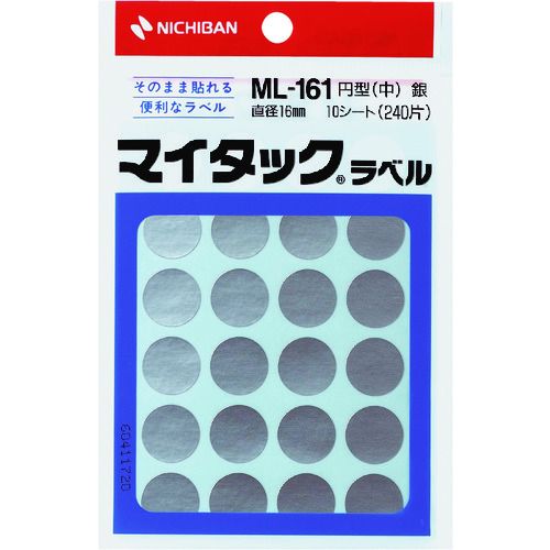 特長:●ラミネート加工していない再生可能なはく離紙を使用しています。 用途:●識別分類に。 仕様:●ラベルサイズ直径(mm)：16●色：銀●面付：24●1パック内：360 仕様2:●基材：銀箔紙●粘着剤：アクリル系●剥離紙：ノンポリラミ紙●...