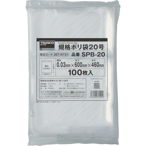 特長:●LLDPEポリエチレン袋の中でも最も一般的で汎用性の高い規格袋です。●定番の厚さ0.03mmで多用途に使える便利な袋です。●12号サイズは、A4用紙が入る大きさです。●14号サイズは、B4用紙が入る大きさです。●15号サイズは、2L...