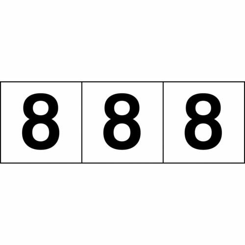 特長:●屋内外使用可能です。●番号管理に便利です。 仕様:●取付仕様：粘着シール●縦(mm)：100●横(mm)：100●表示内容：黒文字 数字「8」 透明 仕様2:●取付方法：貼付タイプ●文字高：35mm●透明地・黒数字 材質／仕上:●塩...
