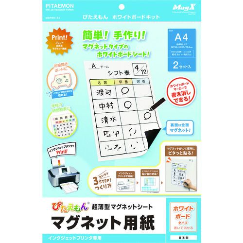 特長:●インクジェットプリンターでそのまま印刷できる超薄型マグネットシートです。●付属のフィルムを貼ってボードマーカーで書き消し可能です。 用途:●オリジナルの当番表やスケジュール表に。 仕様:●規格：A4●幅(mm)：210●長さ(mm)...