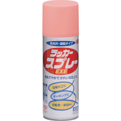 特長:●色、ツヤが良く、乾きが早いスプレー塗料です。●有害な鉛化合物、トルエンは原料として配合しておりません。●霧は長円形（楕円）に吹き付けられ、噴出口先端を回転させると長円を縦、横に変えられる可変ノズル使用しています。●簡単にガス抜きがで...