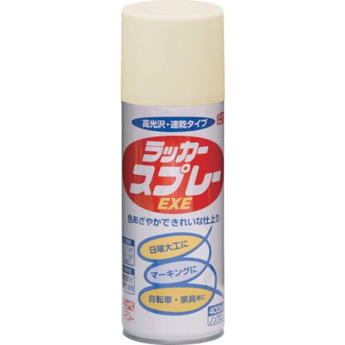 特長:●色、ツヤが良く、乾きが早いスプレー塗料です。●有害な鉛化合物、トルエンは原料として配合しておりません。●霧は長円形（楕円）に吹き付けられ、噴出口先端を回転させると長円を縦、横に変えられる可変ノズル使用しています。●簡単にガス抜きがで...