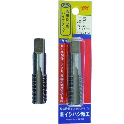 特長:●タングステン管用タップです。●耐密性を目的としたタップです。 用途:●被削材:鉄・軽金属。 仕様:●精度：JIS3級●呼び寸法：1/2●山数：14PS●ねじ長さ(mm)：35●全長(mm)：80●シャンク径(mm)：18●シャンク四...