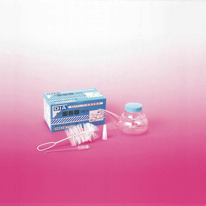 食事・健康用品 食事用具(吸いのみ)食事・健康用品 食事用具(吸いのみ)