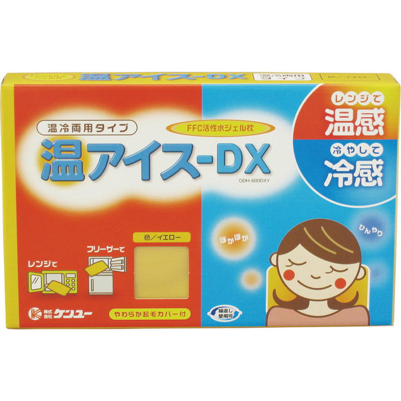 食事・健康用品 温冷具食事・健康用品 温冷具