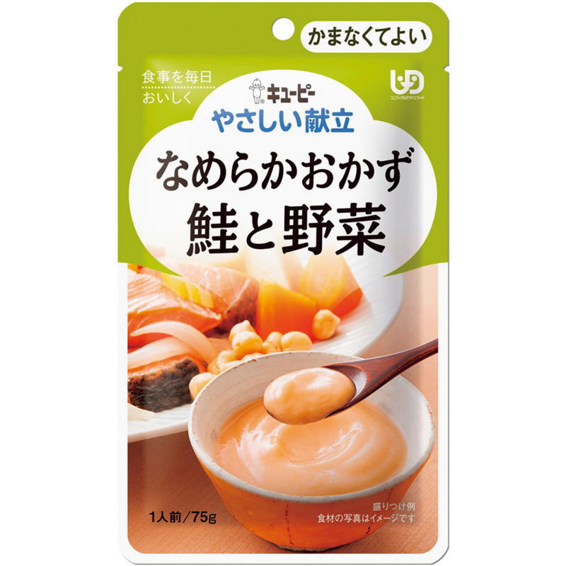 食事・健康用品 食品(かまなくてよい)食事・健康用品 食品(かまなくてよい)