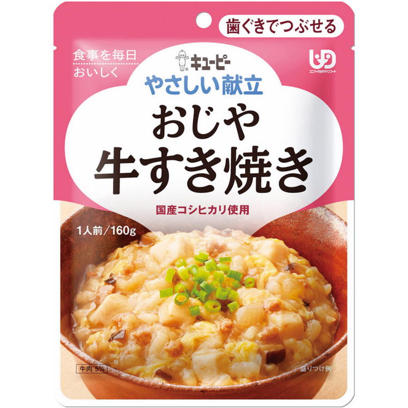 食事・健康用品 食品(歯ぐきでツブセル)食事・健康用品 食品(歯ぐきでツブセル)