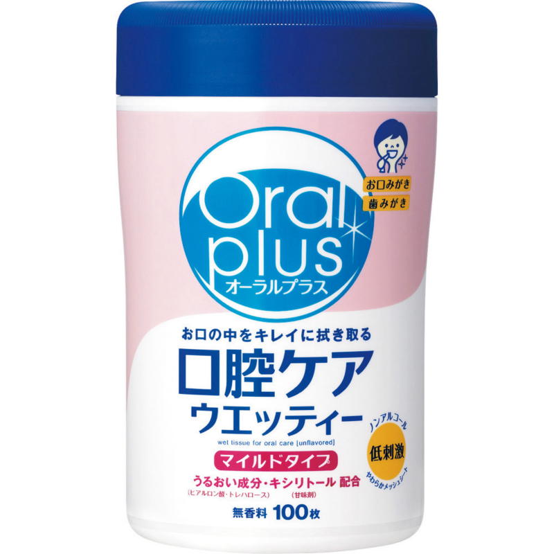 食事・健康用品 口腔ケア用品食事・健康用品 口腔ケア用品