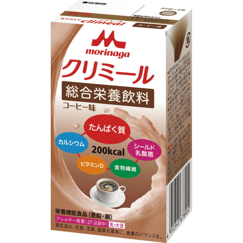 食事・健康用品 食品(栄養補給)食事・健康用品 食品(栄養補給)