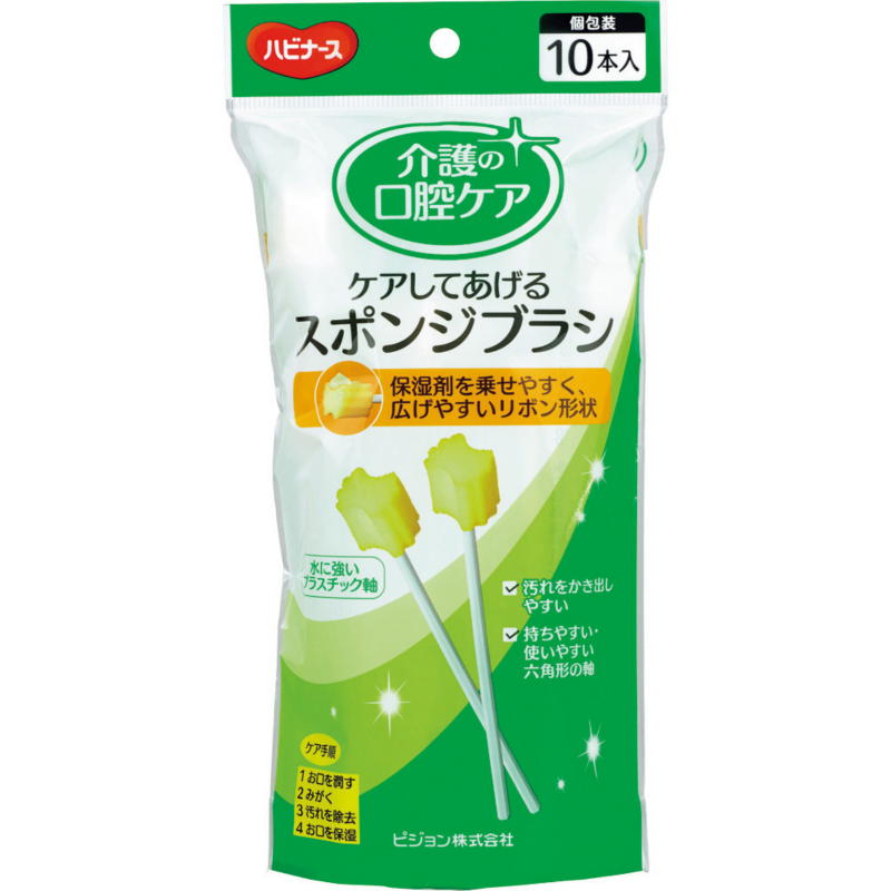 食事・健康用品 口腔ケア(スポンジ・ブラシ）食事・健康用品 口腔ケア(スポンジ・ブラシ）