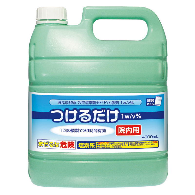 食事・健康用品 衛生用品(除菌・消毒)食事・健康用品 衛生用品(除菌・消毒)