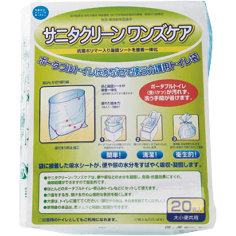 トイレ用品 排泄物処理トイレ用品 排泄物処理