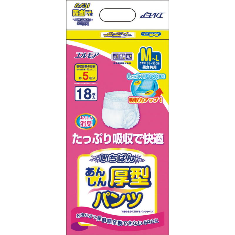トイレ用品 紙おむつ(パンツ型)トイレ用品 紙おむつ(パンツ型)