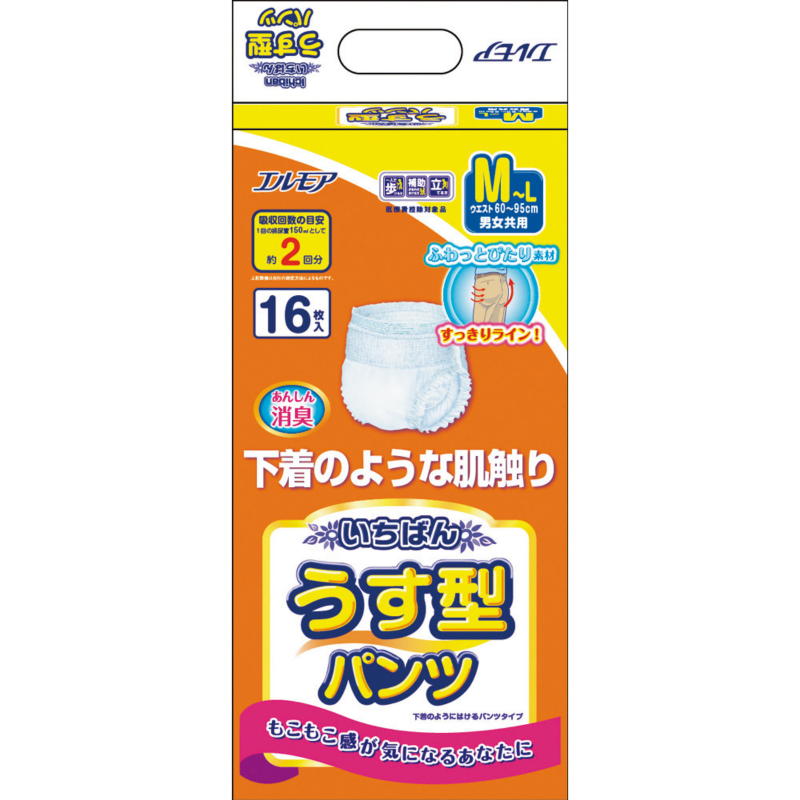 トイレ用品 紙おむつ(パンツ型)トイレ用品 紙おむつ(パンツ型)