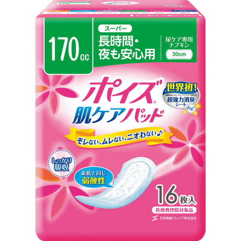 トイレ用品 軽失禁パッドトイレ用品 軽失禁パッド