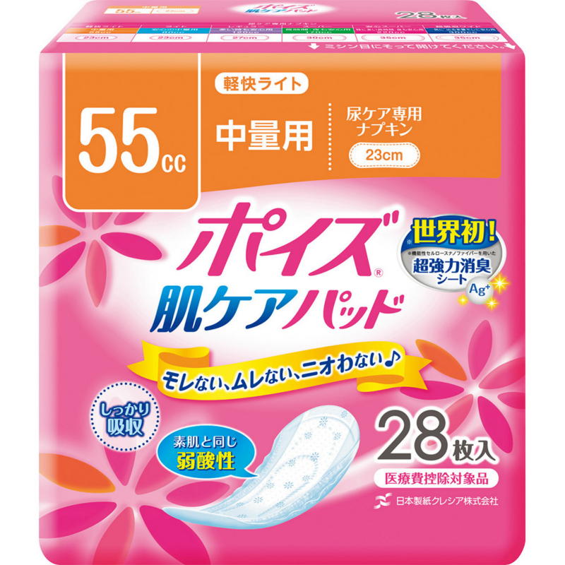 トイレ用品 軽失禁パッドトイレ用品 軽失禁パッド