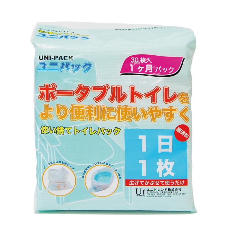 トイレ用品 排泄物処理トイレ用品 排泄物処理