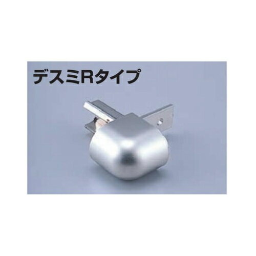 かん合タイプR型コネクター[タイプ]デズミRタイプ[使用]屋内使用[色]ゴールドメーカー直送時は入数単位にて受注承ります。詳細はお問い合わせください。代表画像ですかん合タイプR型コネクター[タイプ]デズミRタイプ[使用]屋内使用[色]ゴール...