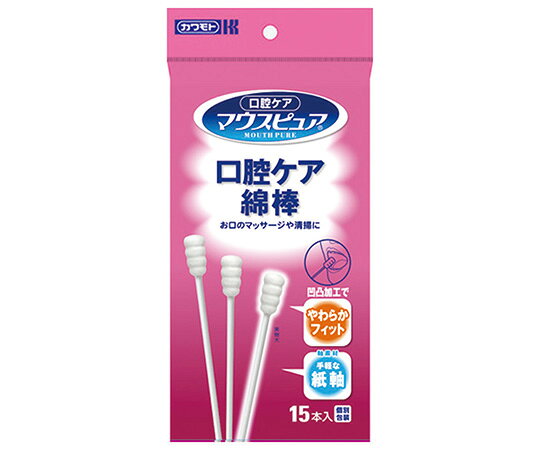 特徴 凹凸加工の綿体が細かい汚れもしっかりキャッチします。 嚥下障害の改善トレーニング（アイスマッサージ）にもおすすめです。仕様 サイズ：約φ12×150mm 綿体長：約27mm 紙軸 入数：1袋（1本/袋×15袋入）特徴 凹凸加工の綿体が...