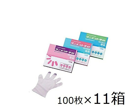 特徴 ディスポタイプで、強力なシール加工。 外エンボス加工ですのでグリップ性に優れています。 低コストで経済的仕様 入数：1箱（100枚入）×10箱+1箱入 厚手タイプ 材質：PE（ポリエチレン） 厚み：35μm 外エンボス加工 左右兼用 ...