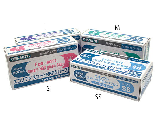 特徴 天然ゴムやビニール製に比べて、耐油・耐薬・耐突き刺し特性に優れています。 食品衛生法適合。仕様 サイズ：L 厚み：0.15mm 入数：1箱（200枚入） 材質：NBR（ニトリルゴム） 色：ブルー パウダーフリー 左右兼用 指先エンボス...