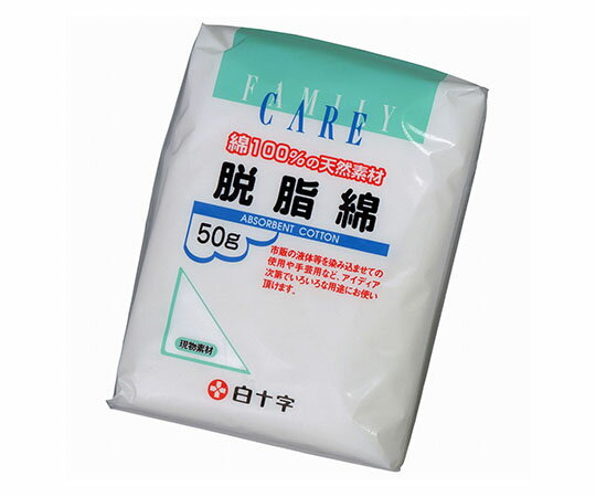 特徴 綿100％の天然繊維を使用していますので、やわらかく吸収にも優れています。 蛍光染料は、一切使用していません。仕様 医療脱脂綿 ポリ包装 内容量：50g 医療機器登録番号：13B2X00023000035特徴 綿100％の天然繊維を使...