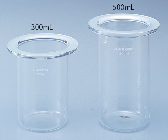 仕様 材質：硼珪酸ガラス-1 容量：300mL 口内径×胴径×高さ：φ75×φ80×120±3mm フランジ外径：φ110mm 筒型 ※特注対応可 ※名入れ対応可 ※特注・追加工・名入れサービスは、アズワンオリジナルのサービスです。 ※【特...