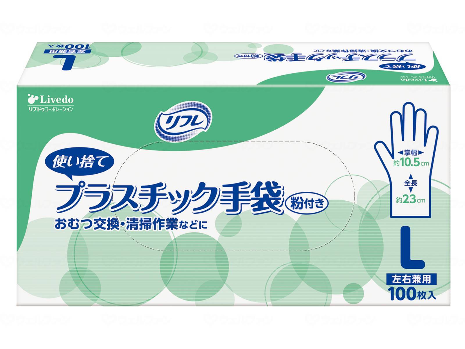 サイズ・重量 重量7.8g コメント おむつ交換や感染防止、軽作業等様々なシーンでご利用頂けます。感染防止の為にも正しく着用してください。 材質・原材料 塩化ビニール樹脂(フタル酸系可塑剤) 規格 箱 規格詳細 製品サイズ：全長23cm、（...