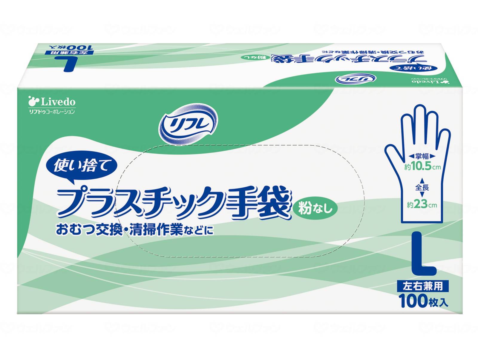 サイズ・重量 重量7.8g コメント 〇使い捨てプラスチック手袋（粉なしタイプ） 〇おむつ交換や清掃作業などにお使いください 〇左右兼用 材質・原材料 塩化ビニール樹脂（フタル酸系可塑剤） 規格 箱 規格詳細 製品サイズ：全長23cm、（手...